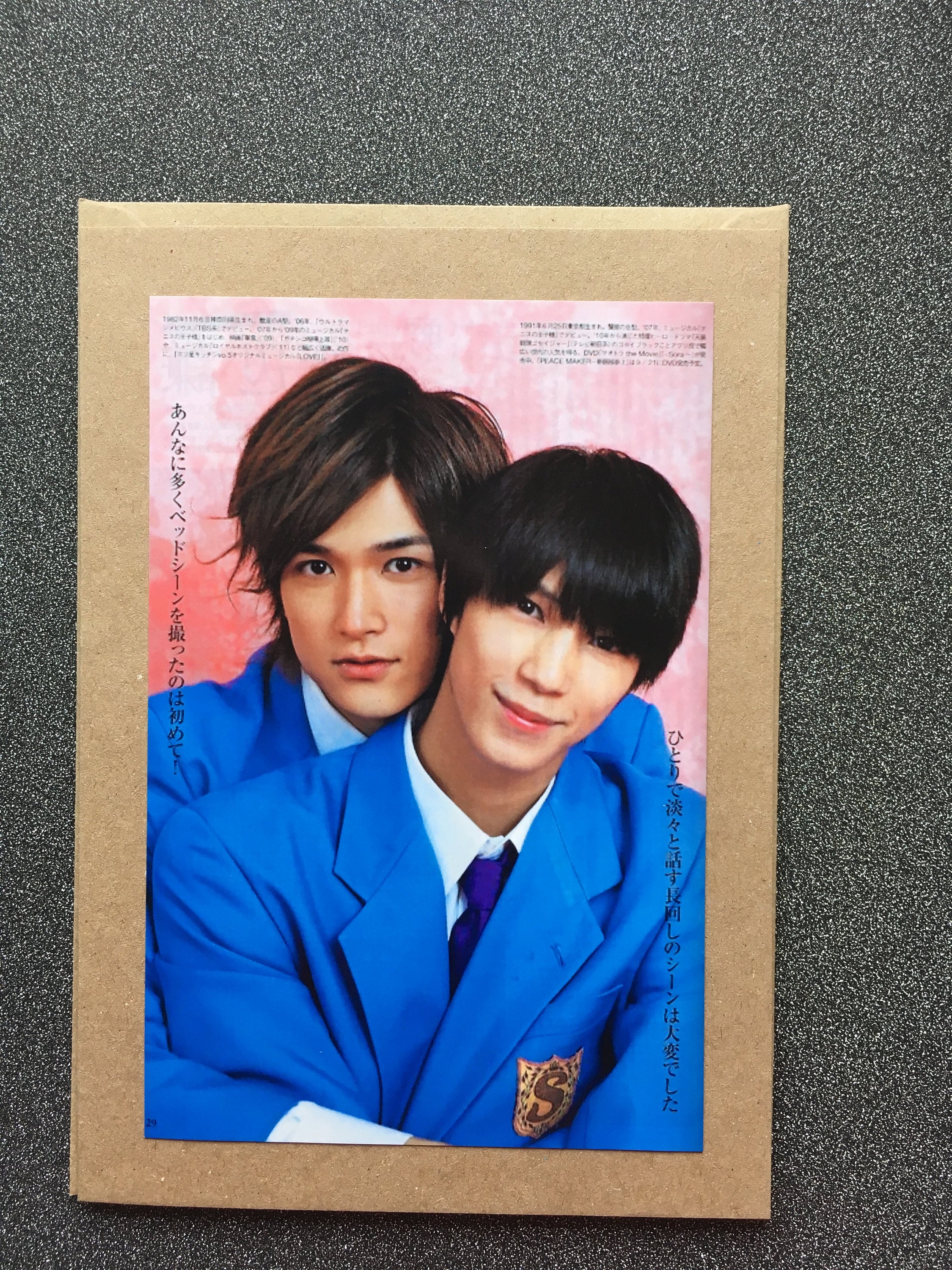 Kyousuke Hamao And Daisuke Watanabe